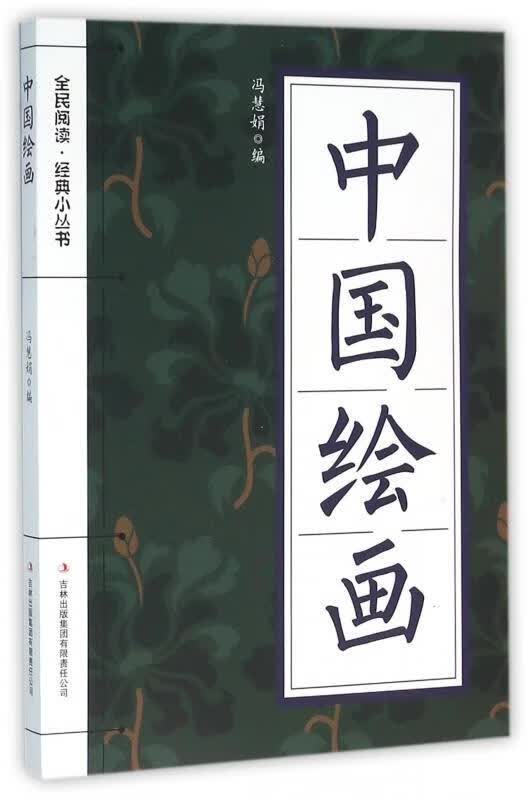 【 京东配送 支持团购】三十六计(珍藏版)《深度军事》编委会清华大学出版社9787302523659