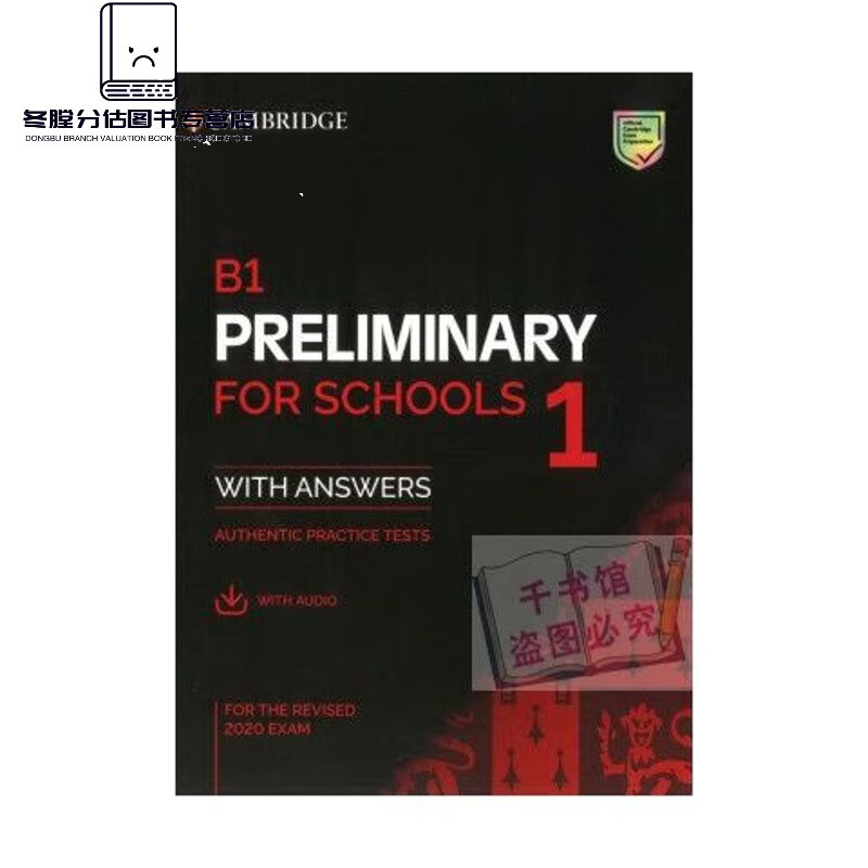 剑桥KET官方模考题精讲精练2020PET真题标准青少校园版赠音频答案 KET校园版1 PET校园版1