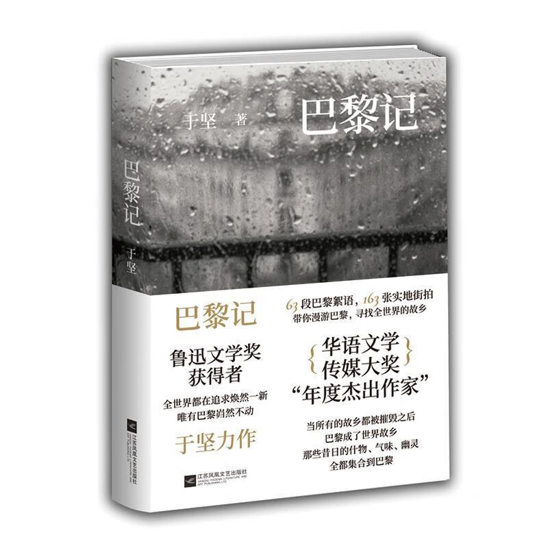 天气分析预报综合实习教程