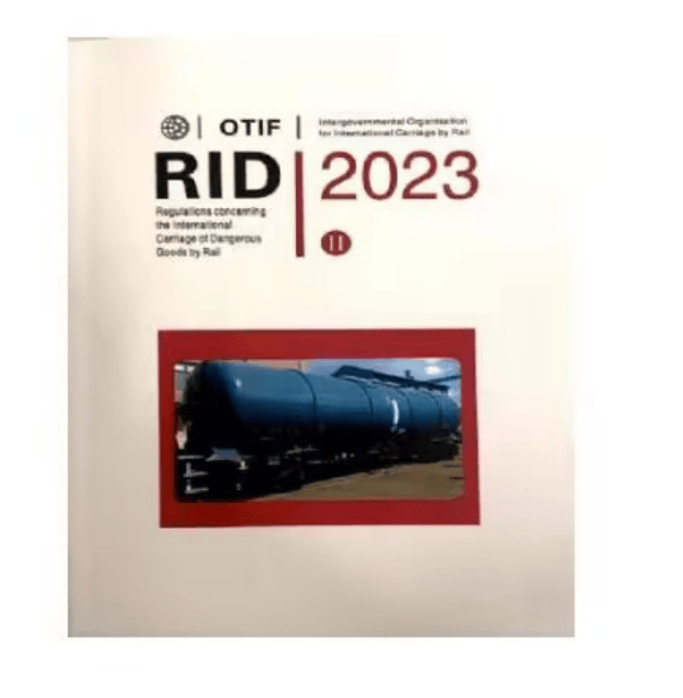 关于国际铁路危险货物运输的协议 RID 2023年+随机礼品一份