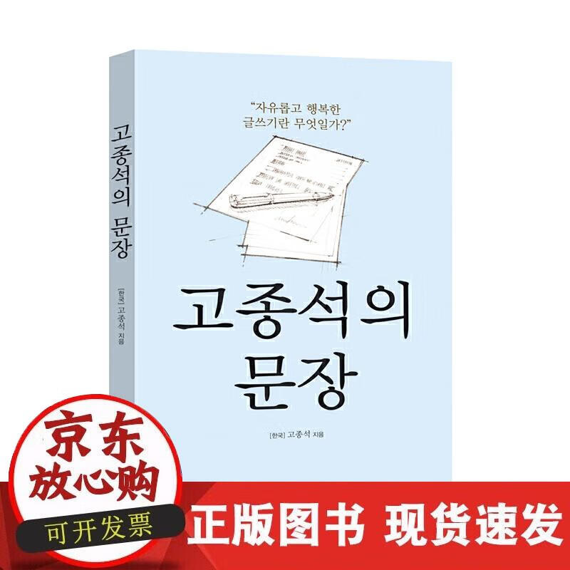 【现货】高宗锡的文章