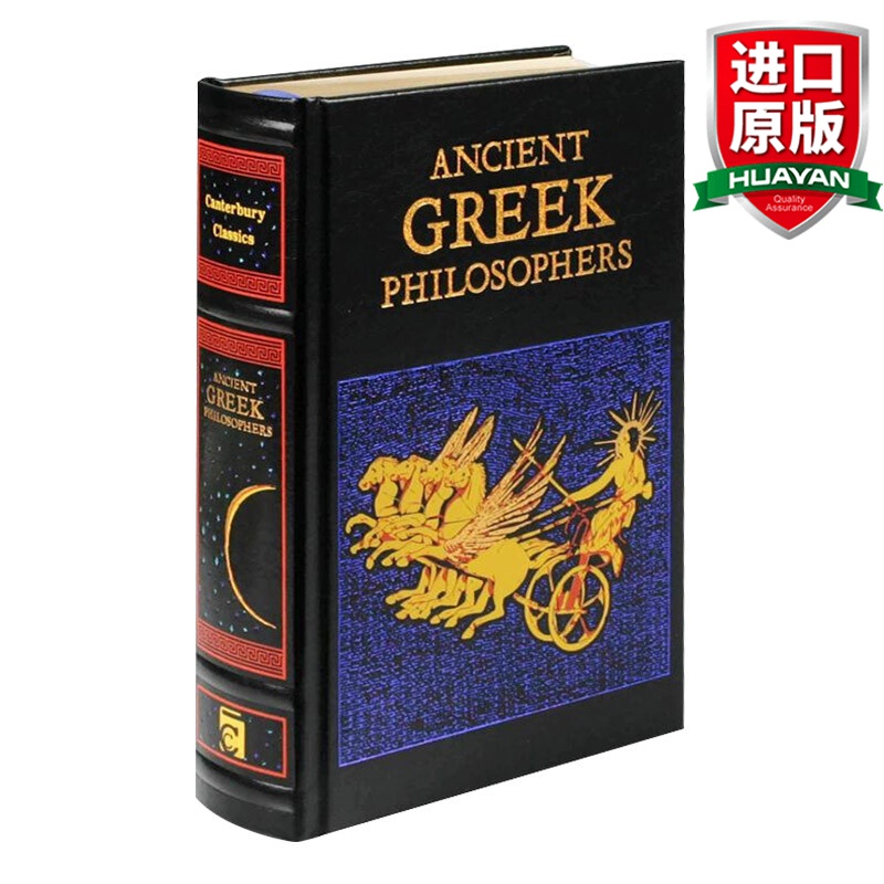 英文原版 古希腊哲学家 Leather Bound Classics Ancient Greek Philosophers 皮质封面 Canterbury Classics
