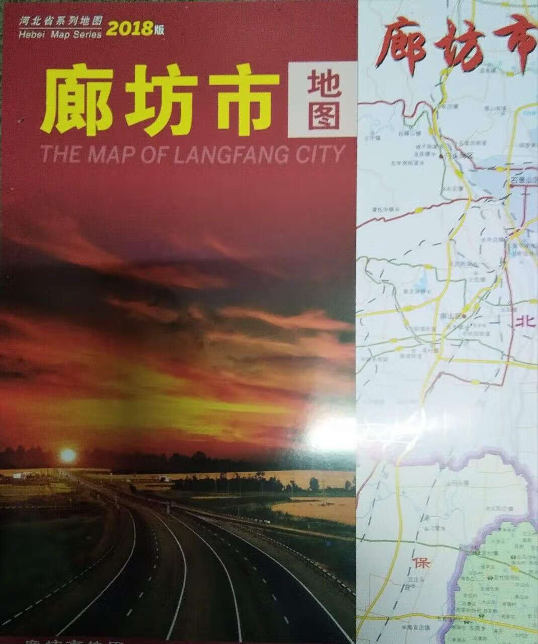 2023版廊坊市地图廊坊市交通旅游地图城区地图