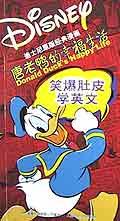 【书】唐老鸭的幸福生活