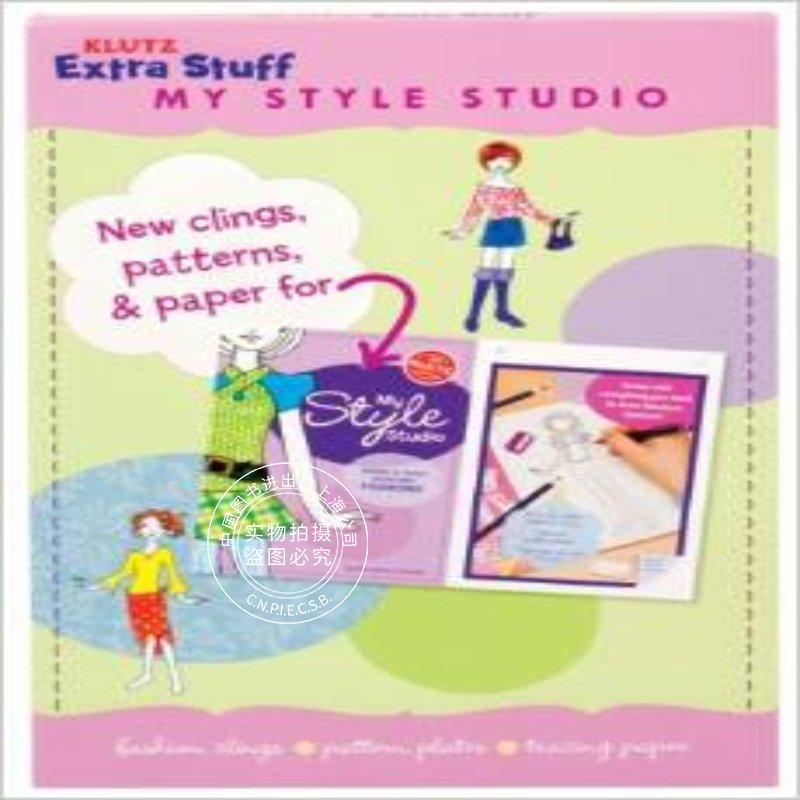 现货 Style Studio Extra Stuff