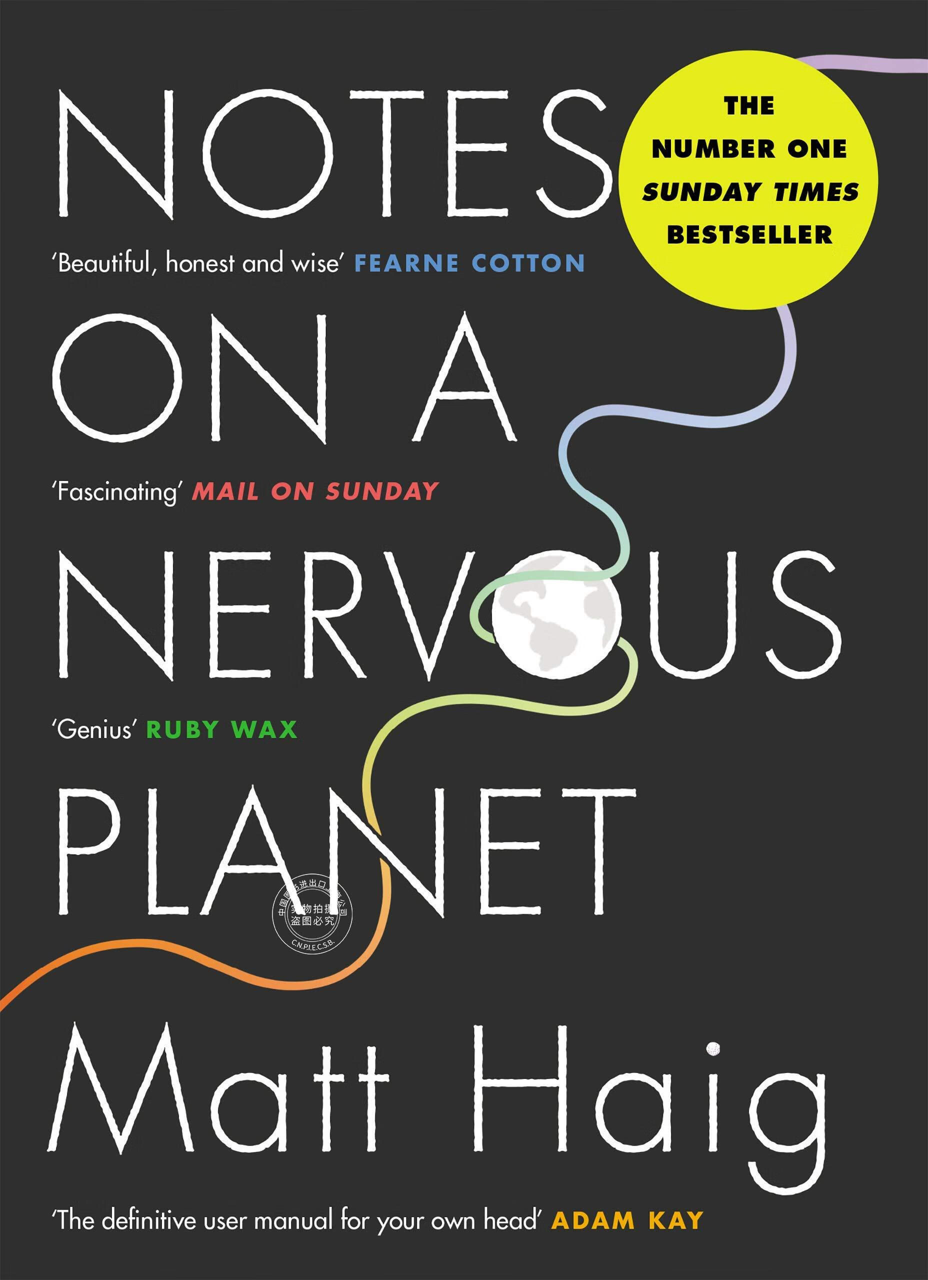 现货 焦虑星球笔记 英文原版 Notes on a Nervous Planet 活下去的