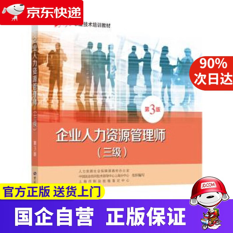 几米：但愿有一天你会懂 9787551149310