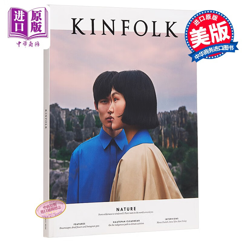 Kinfolk 37 英文原版 Kinfolk 四季 37