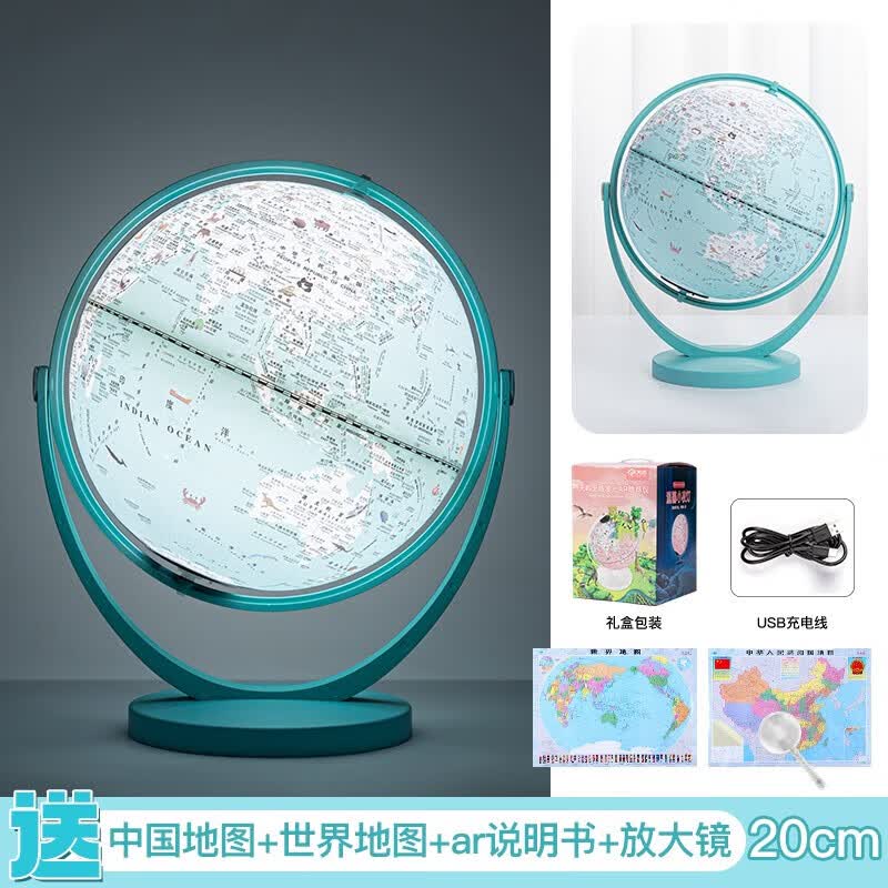 发光地球仪3d立体悬浮儿童启蒙ar智能学生用初中生用小学生摆件办公室双子座灯光生日礼物夜灯台灯粉 万向充电款(蓝色)带灯光智能ar/送赠品