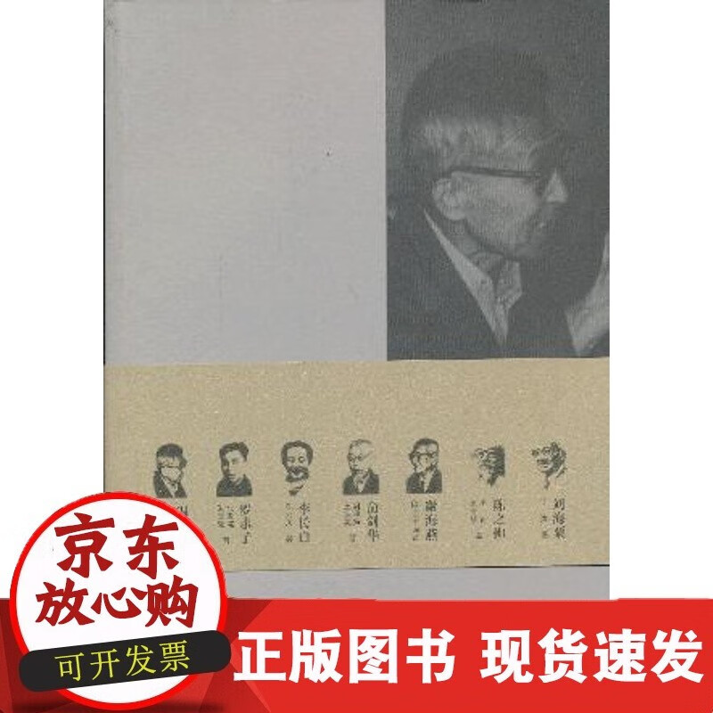 C 温肇桐C
