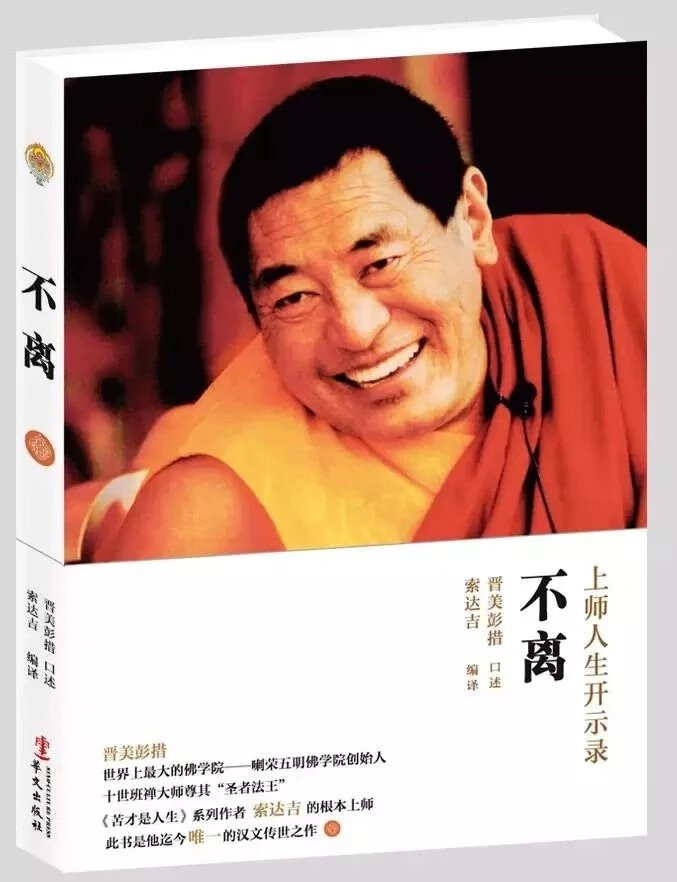 即将绝版 不离