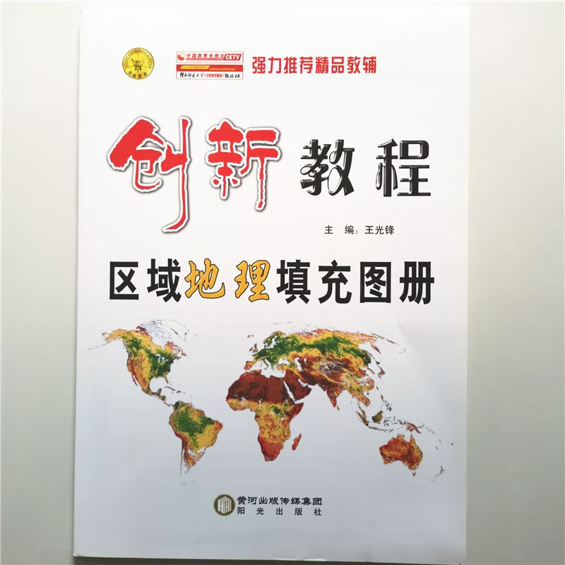 2022版创新 区域填充
