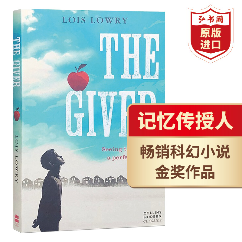 记忆传授人 英文原版 The Giver 英文原版小说 电影原著 课外阅读 纽伯瑞金奖