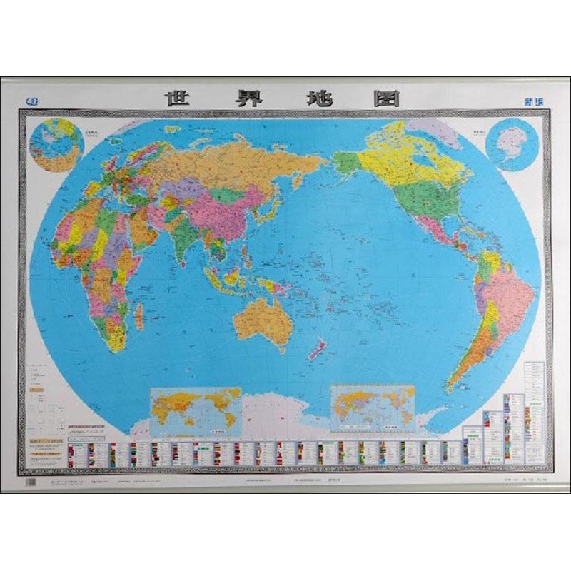 世界地图 zb 湖北 中国地图出版社