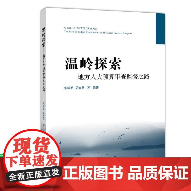 唱华语 (Let' ig madari ) 北京大学 (新加坡)熊华丽 9787301316603