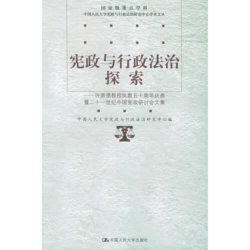 美国统一商法典及其正式述4