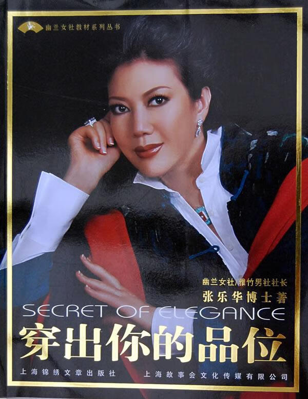 穿出你的品味