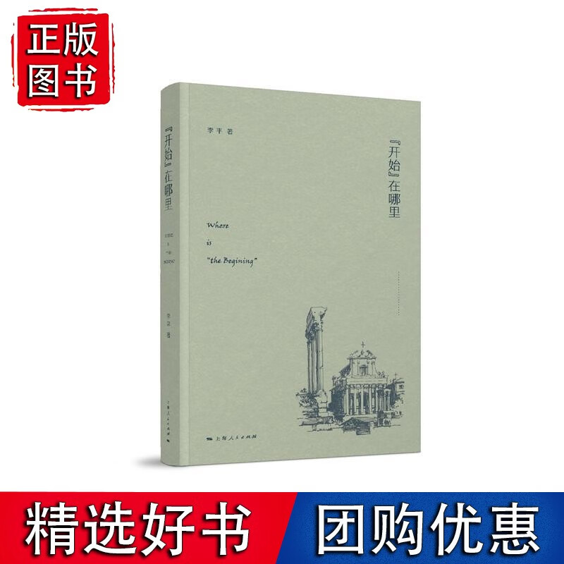 “开始”在哪里