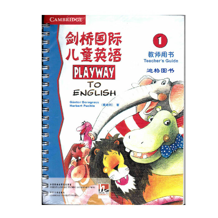 剑桥国际儿童英语（1）（教师用书）