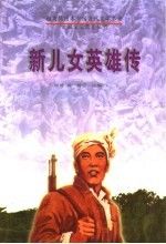 青春之歌