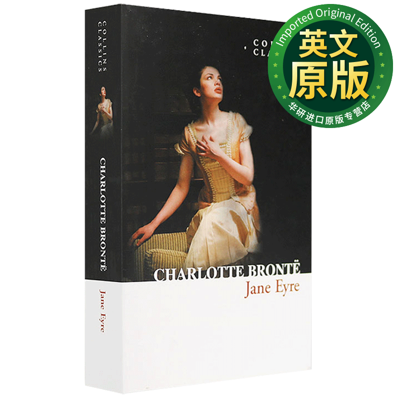 简爱 英文原版 Jane Eyre 经典文学名著 勃朗特代表作
