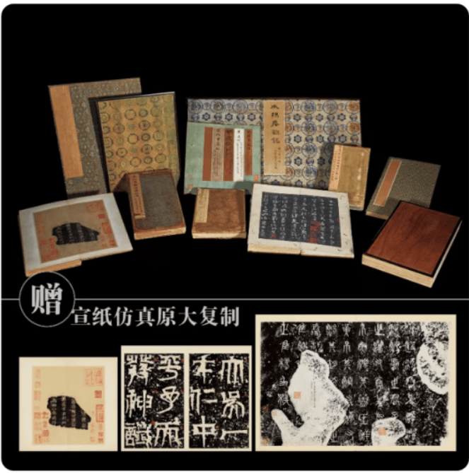安思远藏善本碑帖珍品特辑11种原大 原色 复刻 善本碑帖 上海书画出版社9787547930632 王羲之小楷刻帖名品·唐刻：宋拓黄庭经
