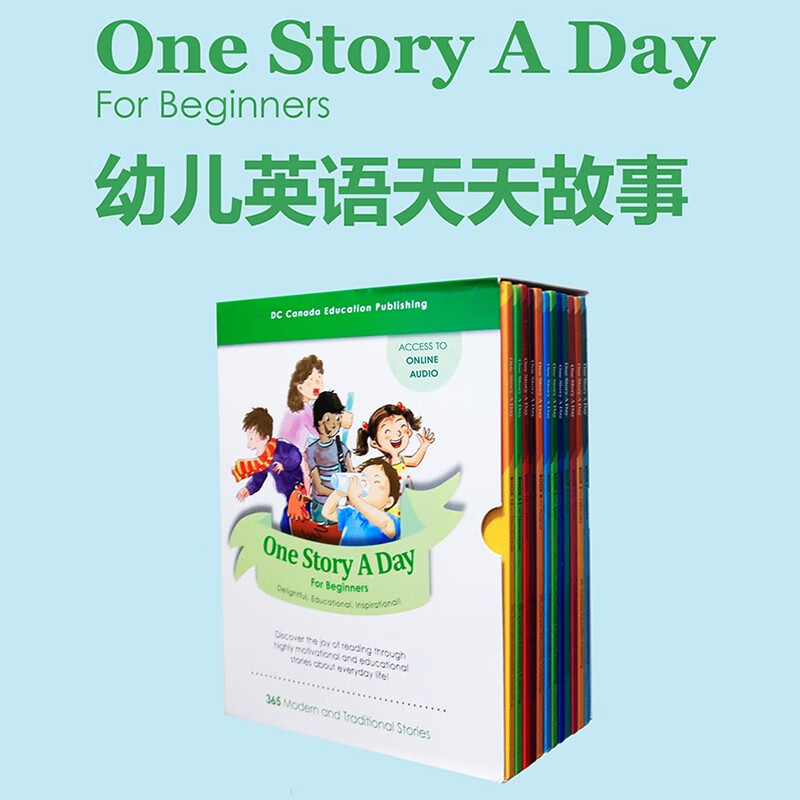 【幼儿版】365天天故事系列（12本）one story a day （加拿大的英语阅读课，带给孩子温暖纯真的故事）亲自英语课外阅读绘本 【5-7岁】 [平装]