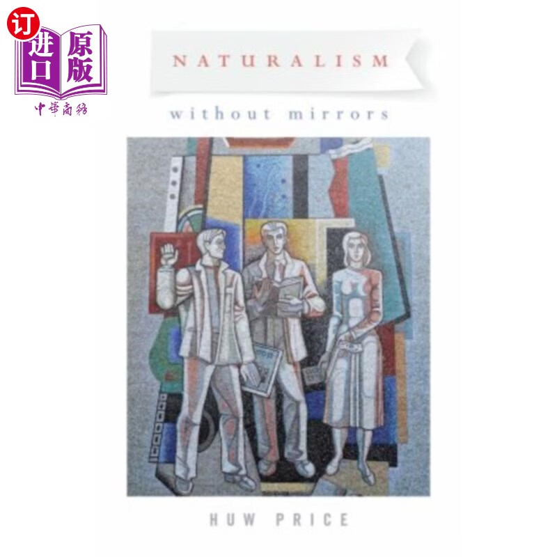 海外直订Naturalism Without Mirrors 没有镜子的自然主义