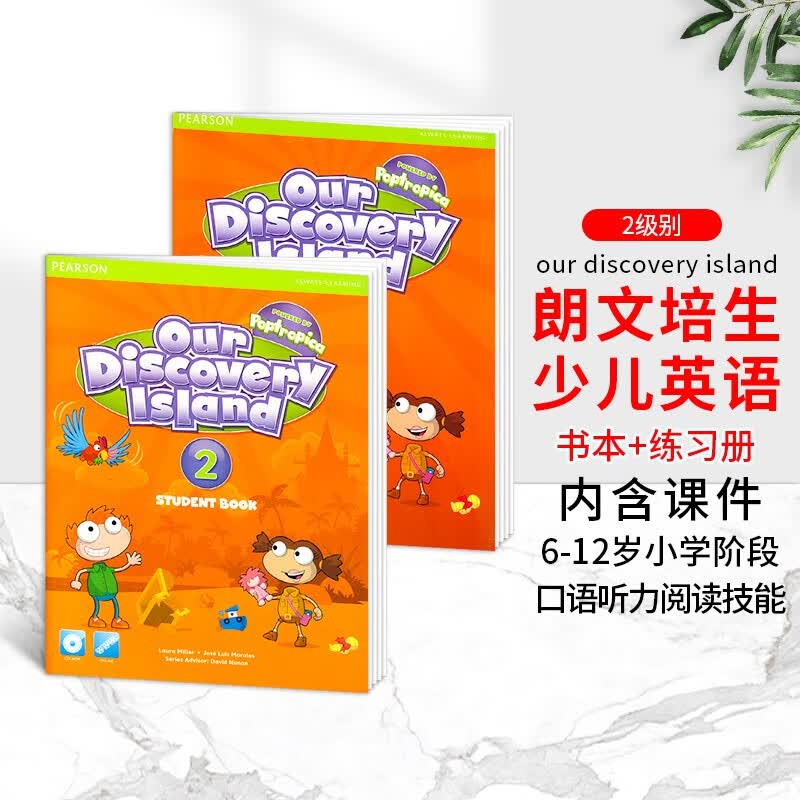 进口原版 朗文培生少儿英语教材 our discovery island 2级别小学生6-12岁朗文探索少儿美式在家自学英语练习