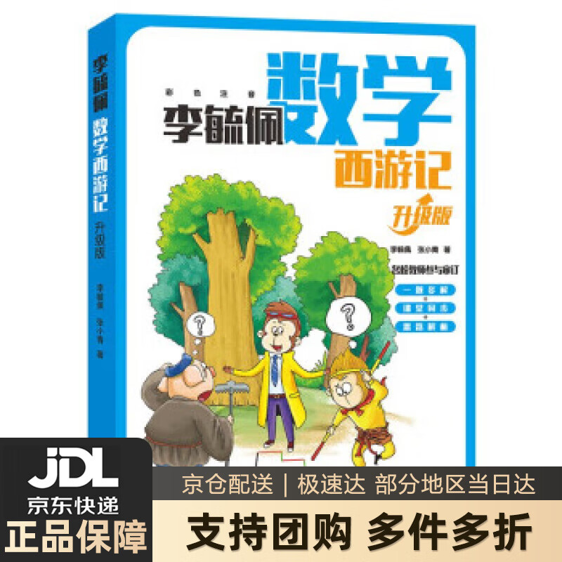 【 送货上门】Gloria元气漫游手账