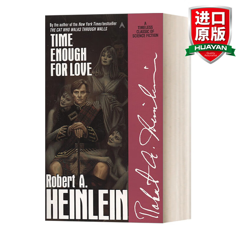 Time Enough For Love 英文原版小说 时间足够爱你 科幻小说 Robert A. Heinlein海因莱因 英文版 进口英语原版书籍