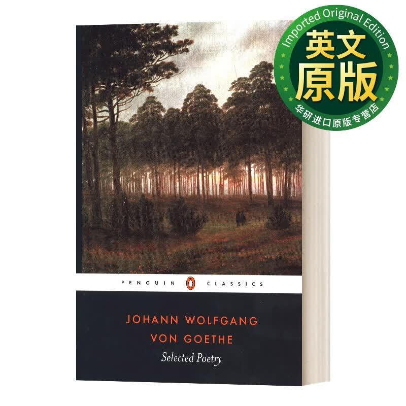 Selected Poetry by Goethe 歌德诗歌选集 英文原版
