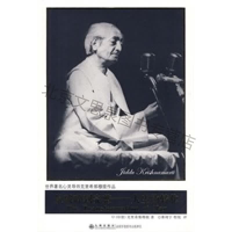 上新 从破碎到完整——人生的转化