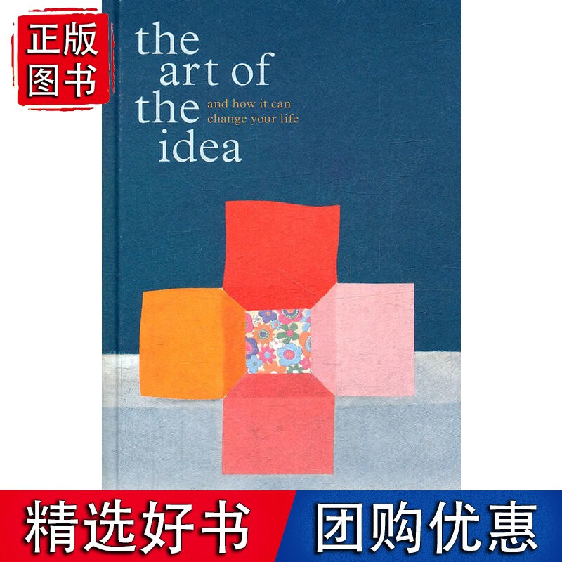 ART OF THE IDEA, THE(ISBN=)