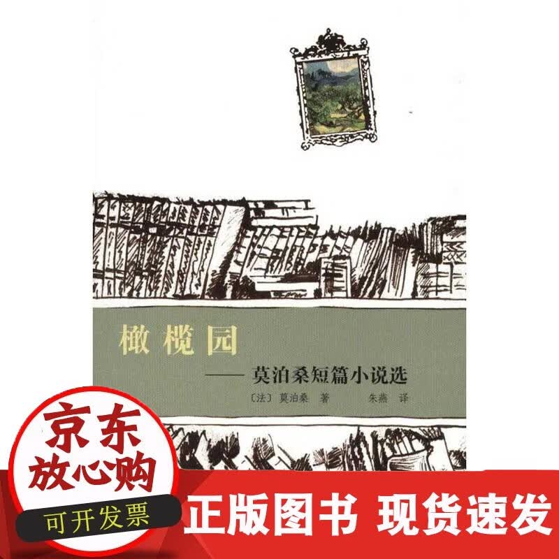 速发 带你去看北京城