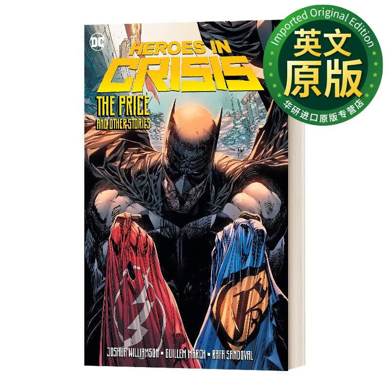 Heroes in Crisis the Price and Other Stories DC漫画 危机英雄录 英文原版 英文版