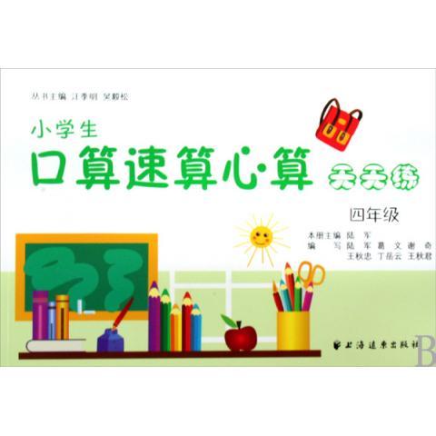 CAD技术:Auto CAD2008中文版