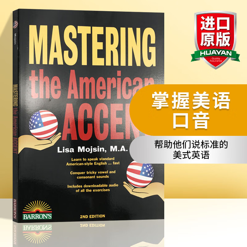 英文原版 巴朗掌握美语口音 Mastering the American Accent 口语工具书 全英文版