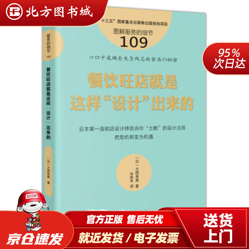【现货】当代摄影探究林路著上海人民美术出版社 北方图书城