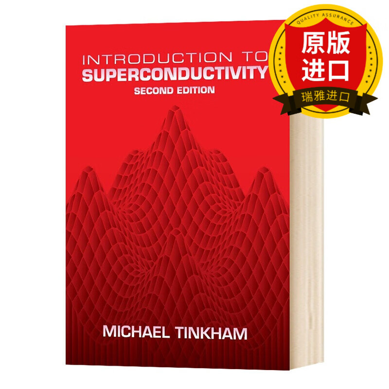 超导物理导论 第2版 英文原版 Introduction to Superconductivity