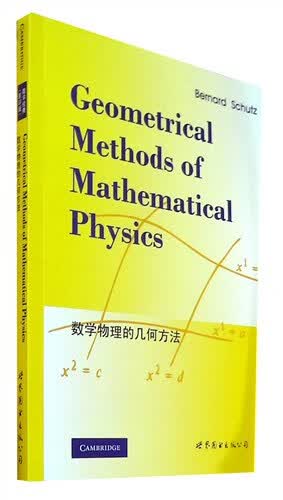数学物理的几何方法:英文