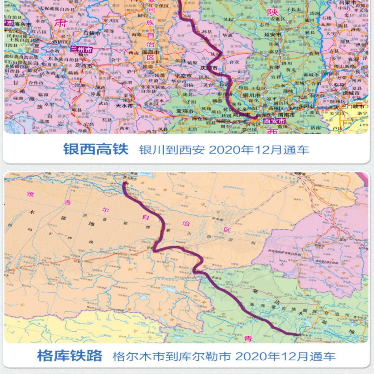 公室x1.1会议会议室精装新版 世界超大高清 张挂图+地图米办公202