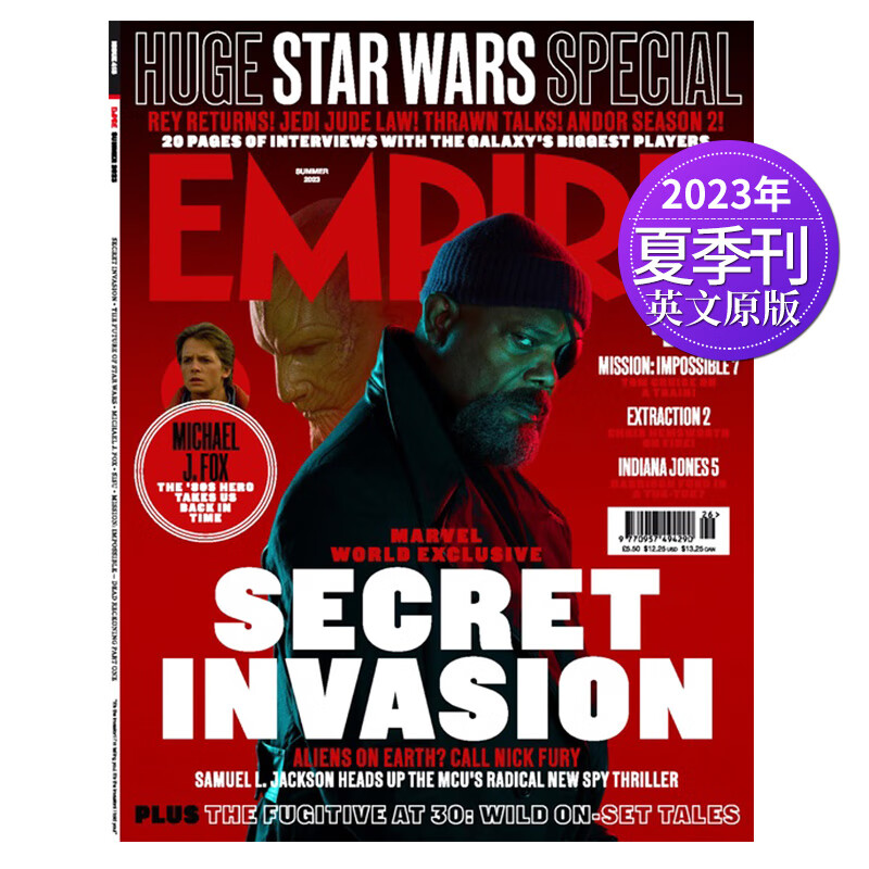 【单期/订阅】Empire 帝国杂志 2023/22年月刊2023全年12期订阅 英国电影娱乐杂志 【单期】2023年夏季刊