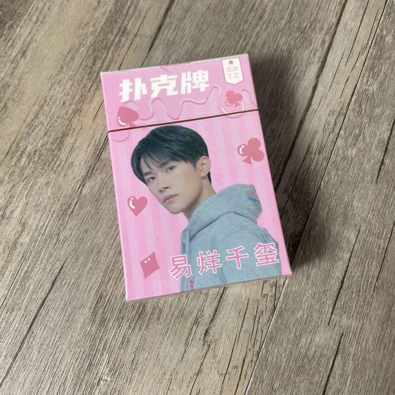 扑克牌新年创意桌牌54张盒装学生娱乐卡片肖战王一博蔡徐坤等 易烊千玺 扑克牌一副
