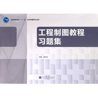 好 张耀明 育儿/家教 9787537957113