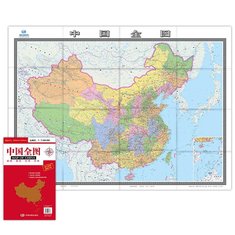 2023新版中国世界全图贴图大幅面袋装折叠尺寸2X1.5米室 中国地图全图贴图