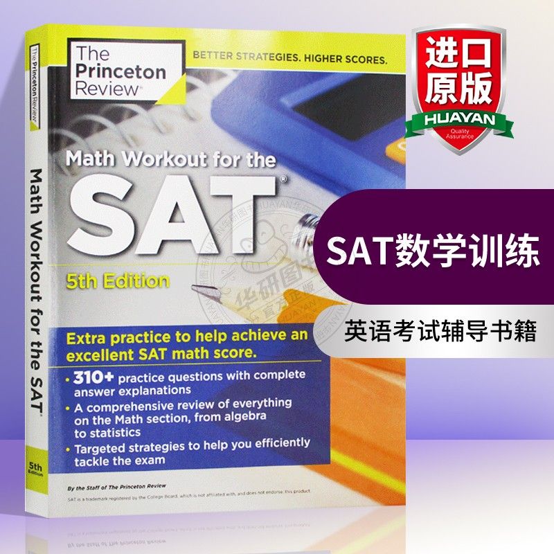 SAT读写训练 新版第4版 英文版 Reading and Writing Workout for SAT数学训练