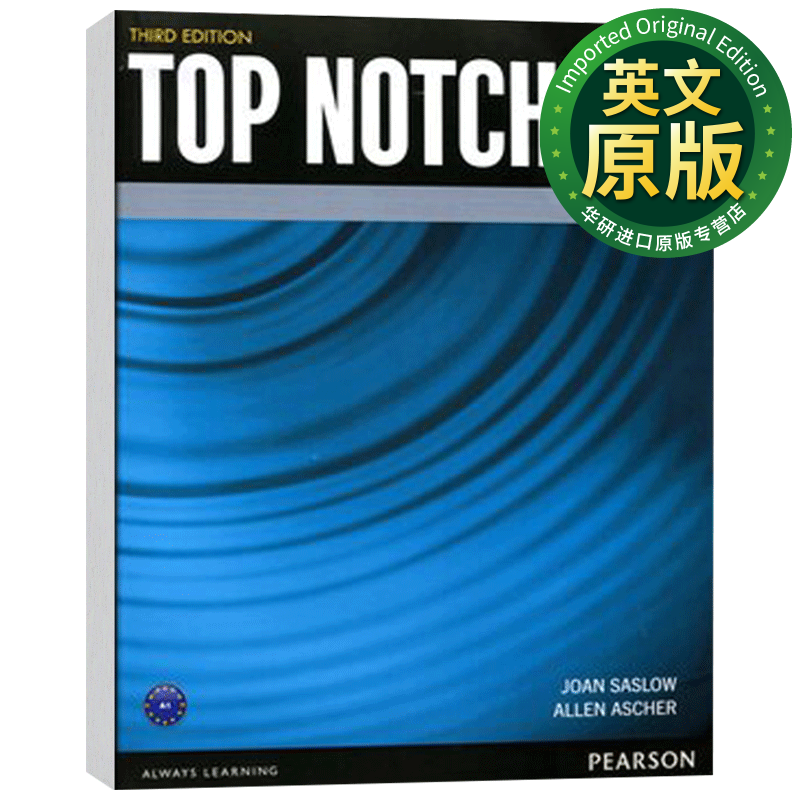 培生欧美主流英语教材基础级学生书 英文原版 Top Notch Fundamentals 英文版