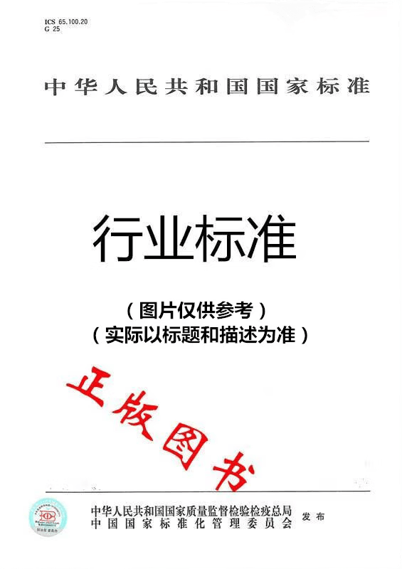 JB/T 14076-2022小型GM制冷机
