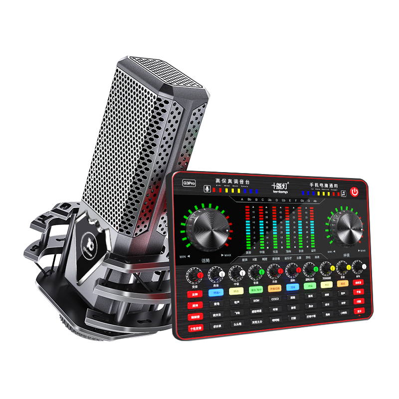 2022直播声卡十大品牌排行榜-直播声卡哪个牌子好-排行榜123网